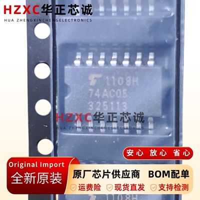 TC74AC05F(EL,F)六反相器 2V~5.5V电压全新原装SOP-14封装芯片