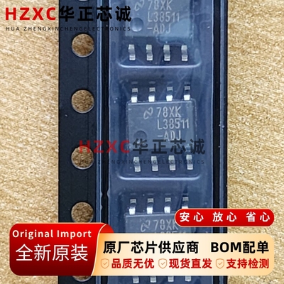 LP38511MRX-ADJ德州(TI)可调节低压降稳压器800mA全新SOP8封装