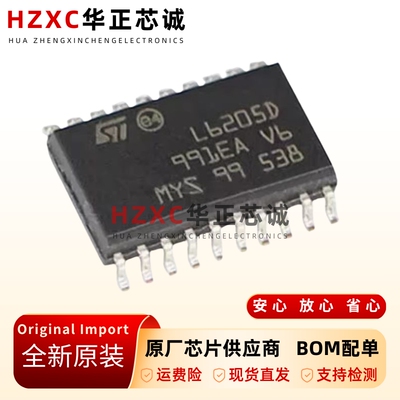 L6205D013TRL6205D驱动芯片