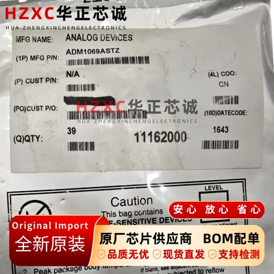 ADM1069ASTZ亚德诺(ADI)电池监控芯片QFP封装全新原装现货可拍