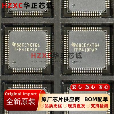 TFP410PAP德州(TI)接口芯片165MHz发送器TQFP-64封装全新原装现货