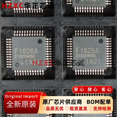 UPD78F1826AGAA-GAM-G瑞萨(REMESAS)16位微控制器QFP封装全新