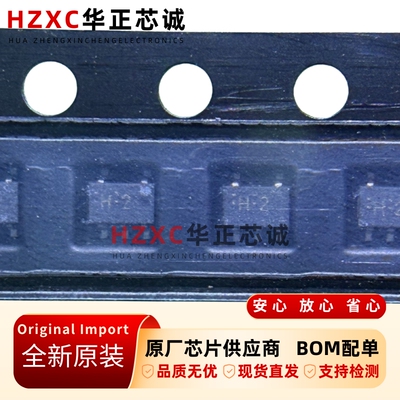 TC7SH08FU东芝(TOSHIBA)2输入与门 2.0V-5.5V全新原装现货SOT353