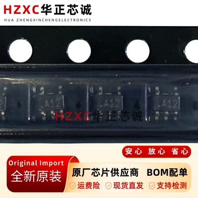 运算放大器2.7V~5.5V电压