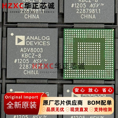 ADV8003KBCZ-8亚德诺(ADI)12位视频处理器BGA-425封装全新原装