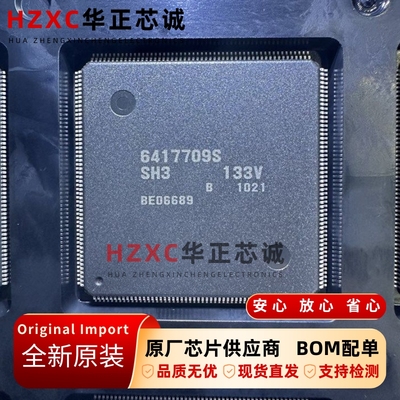HD6417709SF133BV瑞萨(REMESAS)32位微控制器QFP208封装全新