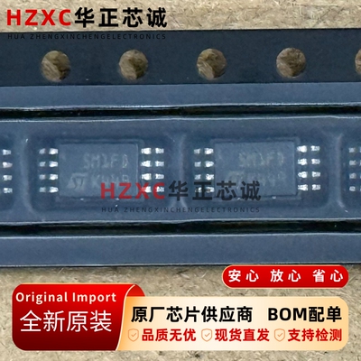 M95M01-DFDW6TP意法(ST)EEPROM存储芯片1Mb存储串行SPI原装16MHz