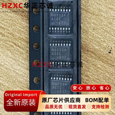 MAX534ACEE美信(MAXIM)数模转换器SSOP-16封装全新原装现货IC