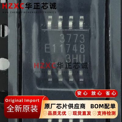 MB3773PF-G-BND-JN-ERE1 富士通 Fujitsu 电源监控复位IC SOP8