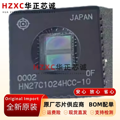 HN27C1024HCC-10EPROM芯片1MB100ns旧系统升级工业设备PLCC-44