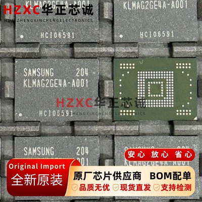 KLMAG2GE4A-A001三星(SAMSUNG)eMMC4.41存储16GB容量FBGA-169封装