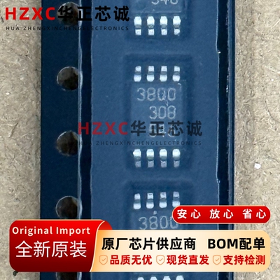 MB3800PFV-G-BND-JN-ER富士通(FUJITSU)电源管理芯片MSOP-8封装