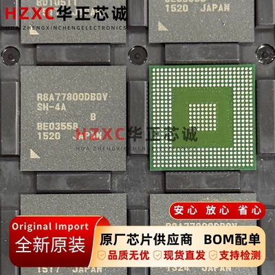 R8A77800BDBGV瑞萨(RENESAS)32位微控制器BGA-449全新原装400MHz