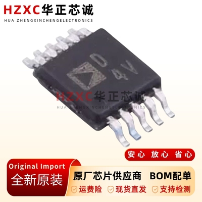 原装正品AD5290YRMZ100-R7 封装MSOP10 丝印D4V 数字电位器IC芯片