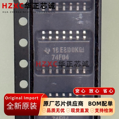 SN74F04NSR德州(TI)六路反相器4.5V-5.5V全新原装现货直拍封装