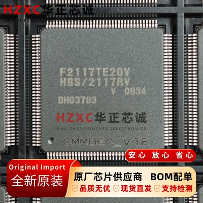 HD64F2117TE20V瑞萨(REMESAS)16位微控制器QFP封装全新原装IC