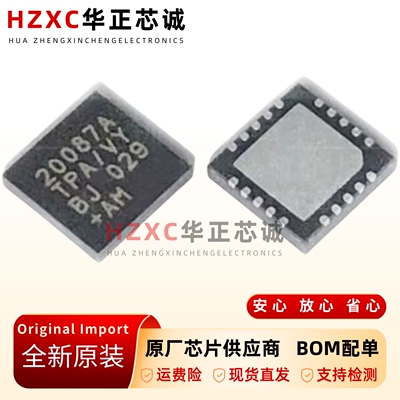 原装 MAX20087ATPA/VY+T 丝印 20087A TQFN-20 开关稳压器IC芯片