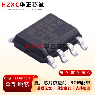 LM22674MRX-5.0/NOPB德州(TI)降压转换器4.5V至42V、500mA全新IC