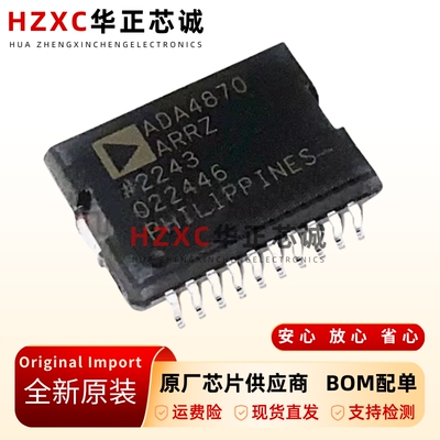 ADA4870ARRZRL高速运算放大器