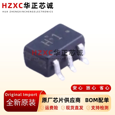 TC7SH00F东芝逻辑门芯片2V~5.5V