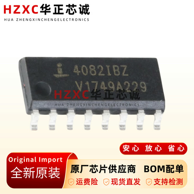 HIP4082IB原装半桥驱动器
