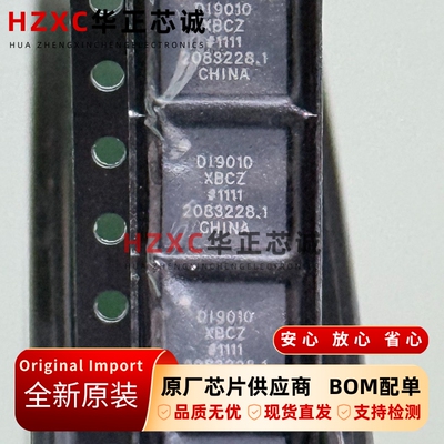 ADDI9010XBCZ亚德诺(ADI)原装进口集成IC芯片 丝印DI9010 全新