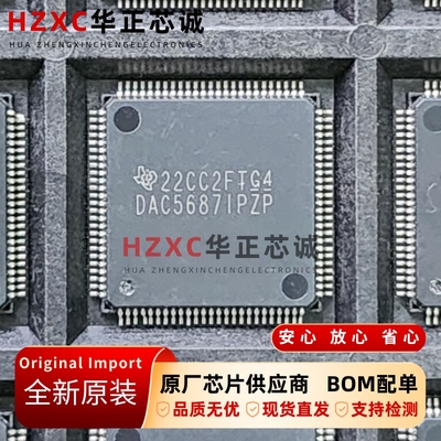 DAC5687IPZP德州(TI)双通道16位数模转换器QFP100封装全新原装IC