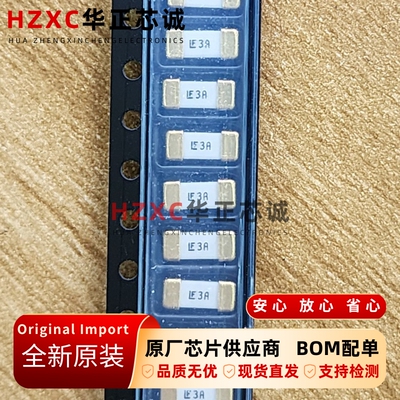 0451003.NRL美国力特(LT)保险丝125V 3A全新原装SMD,6.1x2.7mm