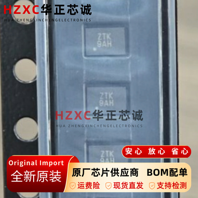 TXBN0304RSVR射频开关3V电压