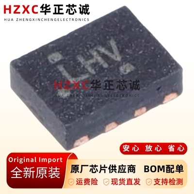 LHV贴片UQFN10多路解复用开关