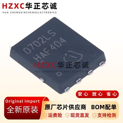 原装正品BSC0702LS-TDSON-8-N沟道-耐压:60V电流:100A场效应管