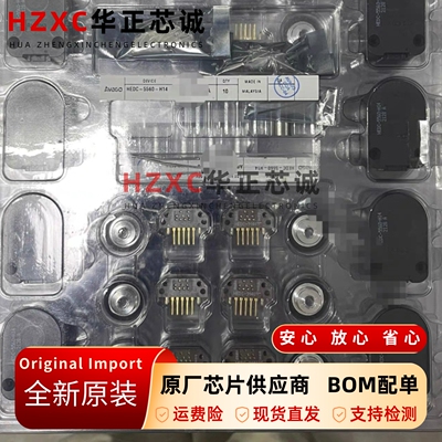HEDC-5560-H14高性能光学旋转