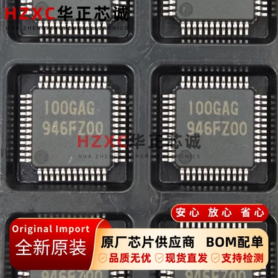 R5F100GAGFB#30瑞萨(REMESAS)8位32MHz微控制器QFP封装全新原装