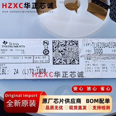 TLV62084ADSGR德州(TI)高效降压转换器2A全新原装WSON8封装现货