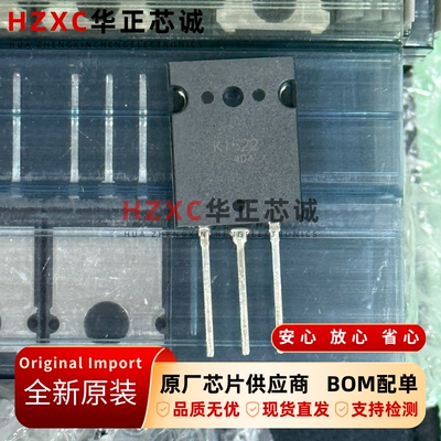 2SK1522-E瑞萨(REMESAS)N沟道MOSFET芯片TO-3PL封装全新原装现货