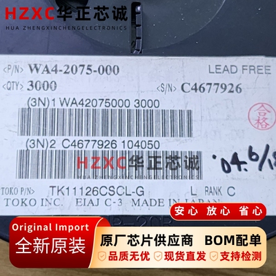 TK11126CSCL-G品牌(TOKO)原装进口集成IC芯片SOT23-5封装全新现货