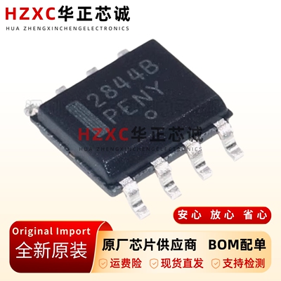 全新原装UC2844BD1R2G-SOIC-8-高性能电流模式PWM控制器芯片