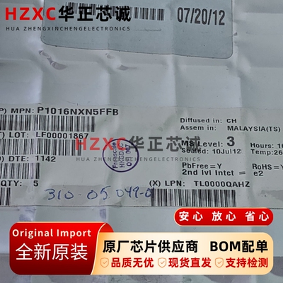 P1016NXN5FFB飞思卡尔(FREESCALE)微处理器QorIQ32-B封装原装