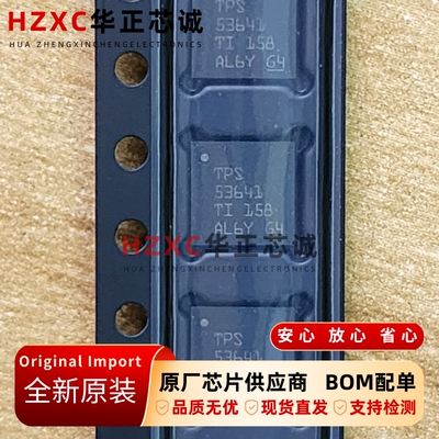 TPS53641RSBR德州(TI)四相D-CAP+TM降压VR12.x服务器CPU VCORE
