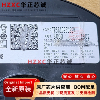 TPS61096DSSR德州(TI)电压升压转换器28V输出WSON12封装全新原装