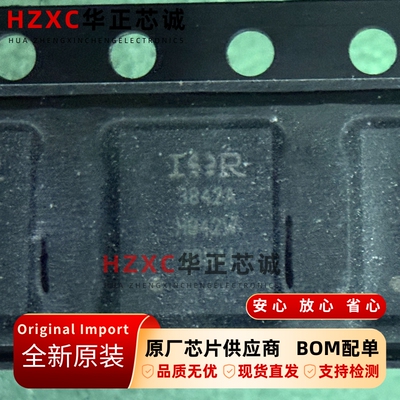 IR3842AMTR1PBF英飞凌IR 同步降压稳压器3A QFN-20封装 全新原装