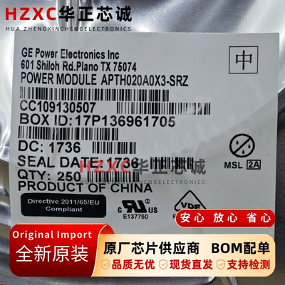 APTH020A0X3-SRZ DC-DC电源模块2.4V-5.5V全新原装深圳现货SMD