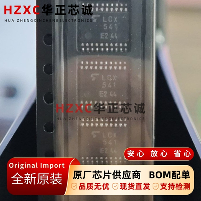TC74LCX541FT东芝(TOSHIBA)8位非反相三态总线缓冲器/线路驱动器
