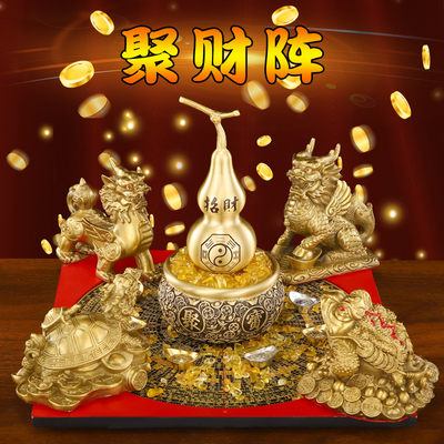 招财聚财阵铜金蟾貔貅葫芦龙龟罗盘聚宝盆风水摆件店铺开业家居