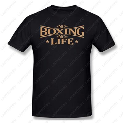 No Boxing No Life Printed T-shirt Creative Funny Sarcastic M