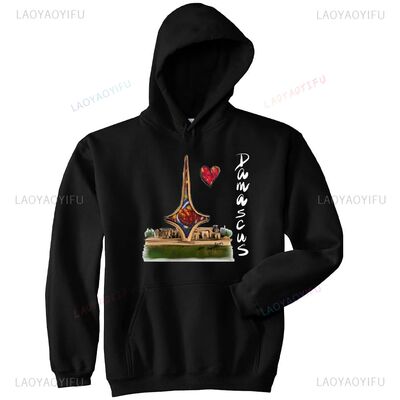 Damascus Syria Graphic Pullovers Men Women Hooded Sweatshirt