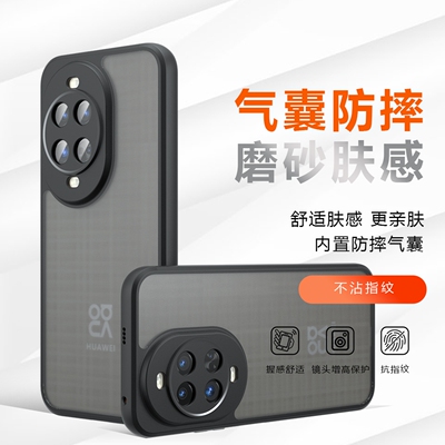 四角气囊全包防摔磨砂肤感