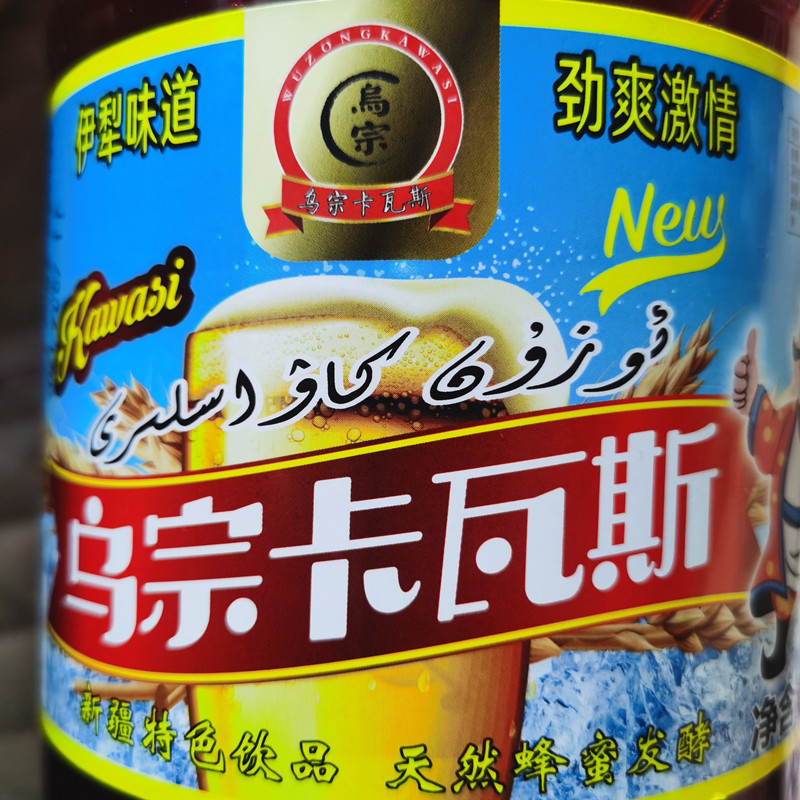 伊犁味道乌宗卡瓦斯新疆时令饮品蜂蜜发酵特色风味民族冷饮1L包邮