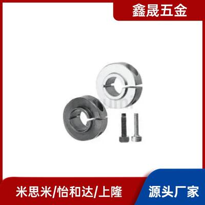 固定环固定轴承用型开口型SCSNAW SCSLAW 限位环轴用C型扣环定位
