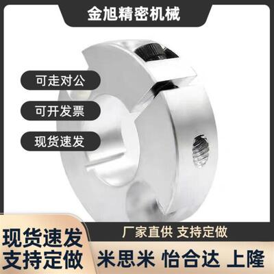 替FAF42/41/71/72固定环scst15scstr10/12/D16/20/25/pscst30SCSG